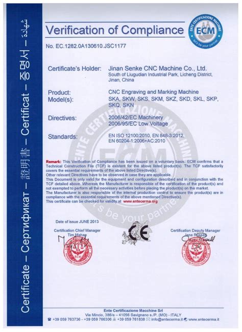 Our Certificate SENKE CNC