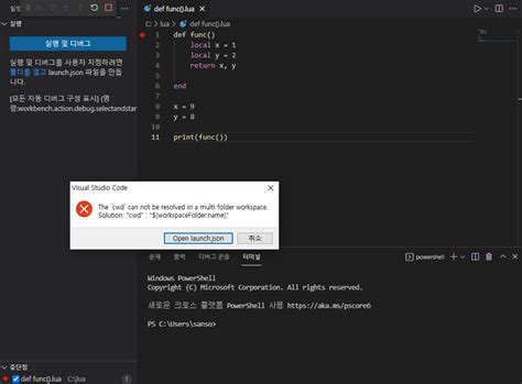 logitech ghub gaming software lua scripting lua
