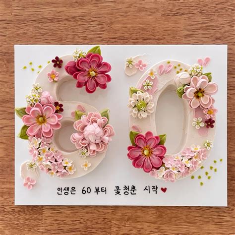 고율당 창원떡케이크 상표출원중 안녕하세요 고율당입니다 1호 리스 파스텔 톤의 블루와 퍼플 조합으로 작업해드렸어요 🩵 요즘은 또 블루컬러로 많이 문의주세용 어머니