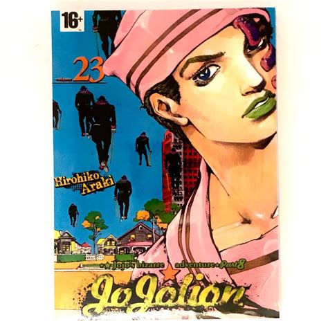 Невероятные Приключения ДжоДжо Часть 8: ДжоДжолион . 23 том . Манга на ...