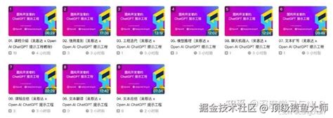 吴恩达andopenai强推课程，《面向开发者的chatgpt提示词工程》课程视频、配套代码及笔记分享 chatgpt课程 openai前开发者