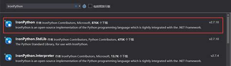 C调用python脚本的简单示例：ironpython库的使用 Springsnow 博客园