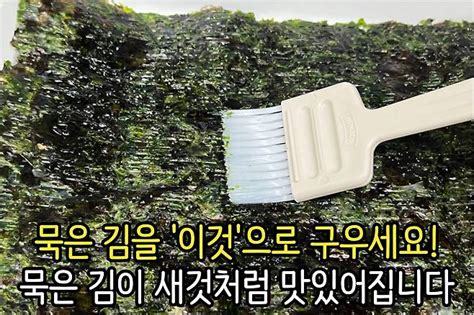 감자칼로 감자만 깎는다면 후회합니다 알면 평생 유용한 감자칼 활용법 꿀하우스