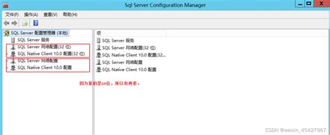 安装和使用微软sql server microsoft sql server安装 CSDN博客