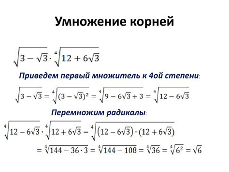 Преобразование иррациональных выражений презентация онлайн