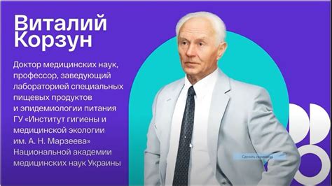 В.Н. Корзун. "Продукция Вертера." Школа от 24.06.2019 г. - YouTube