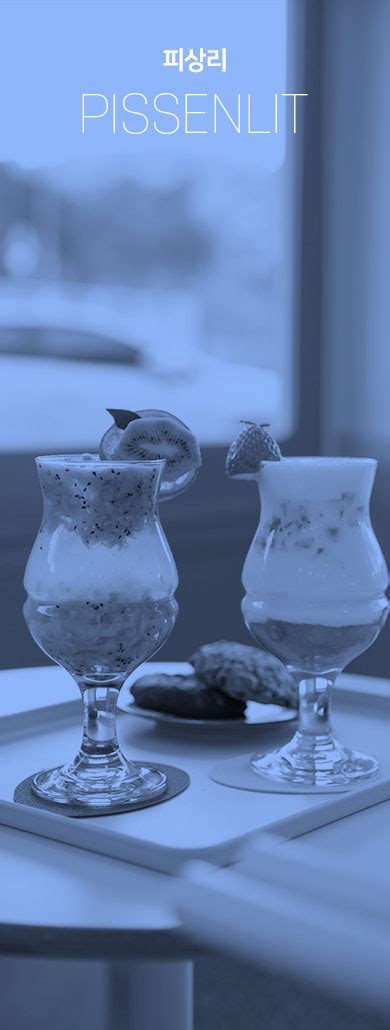 워밍업아카데미 대구바리스타학원