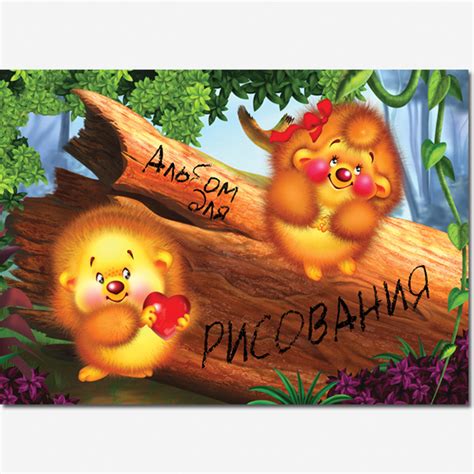 Альбом для рисования формат А5 20 листов на скрепке ООО Политехнология