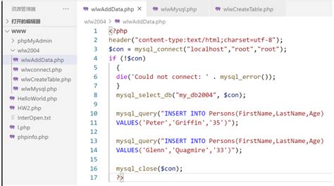 PHP连接数据库增加表格数据 宋啊宋 博客园