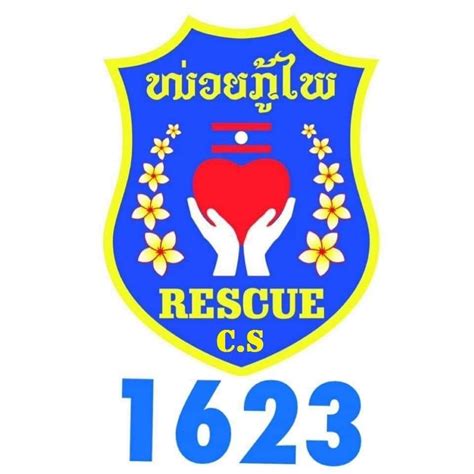 ມູນນິທິຊ່ວຍເຫຼືອຄົນທຸກຍາກແຫ່ງ ສປປ ລາວ ສາຂາ ແຂວງຈຳປາສັກ