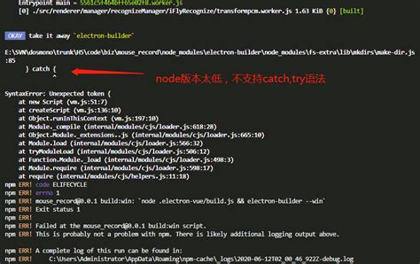 Electron 桌面应用打包（npm Run Build）遇到的坑 Fancyannayl 博客园