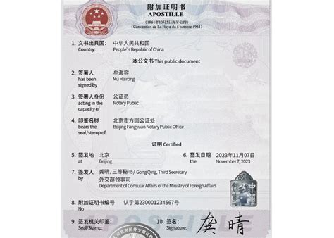 How To Have My Documents Translated And Legalised In China