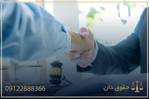 نمونه لایحه اعاده دادرسی