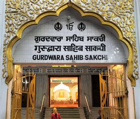 Jamshedpur गुरु पर्व के मद्देनजर साकची गुरुद्वारा में हुई अखंड पाठ की