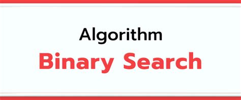 알고리즘 이진 탐색 Binary Search