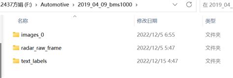 引用了已清除的变量 Dataframes · Issue 17 · Xiangyu Gaommwave Radar Signal Processing And Microdoppler
