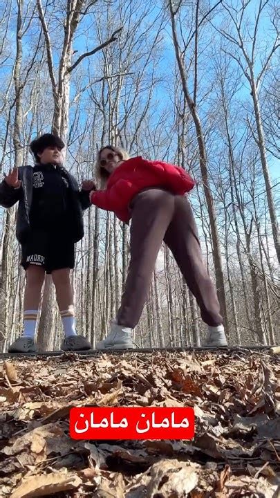 واقعا مامان خوبی داری Youtube