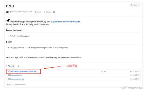 Redis X64 5 0 14 1 Msi And Redis Desktop Manager 0 9 3 817 的下载与安装 Csdn博客