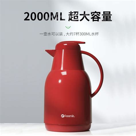 家用暖水壶 家用暖壶 大山谷图库