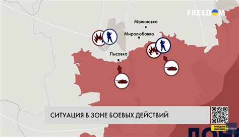 На Краматорському напрямку ЗСУ тримають оборону в районі Часового Яру — карта війни за 3 лютого