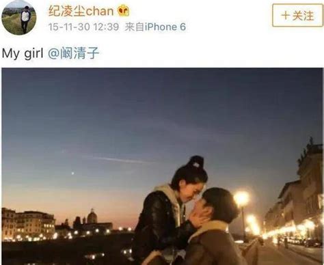 阚清子早有新男友！纪凌尘官宣新恋情，评论区却被嘲上万条？王艺微博男方