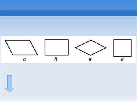 трапецийн талбай Odp