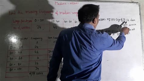 Median Missing Frequency Part 8 Youtube