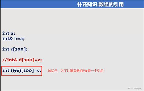 C笔记（class162）函数返回，返回指针和引用返回引用和返回指针的函数 Csdn博客