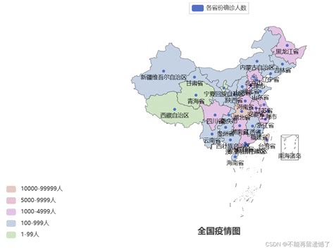 数据可视化——如何绘制地图 阿里云开发者社区