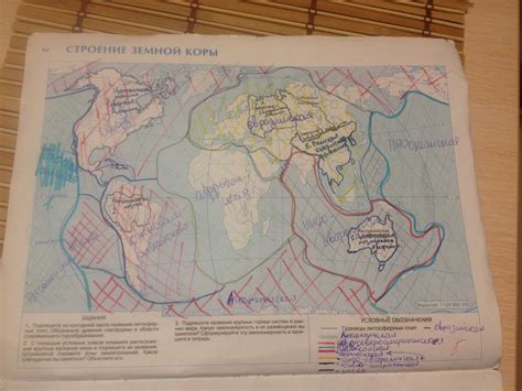 УМОЛЯЮ ПОМОГИТЕ ДАЮ 20 БАЛЛОВ Выделить в пределах материковой части плит платформы