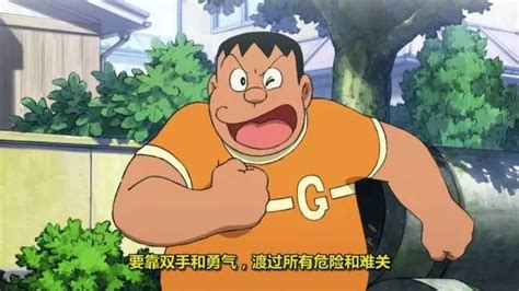 意气风发胖虎 动态图库网