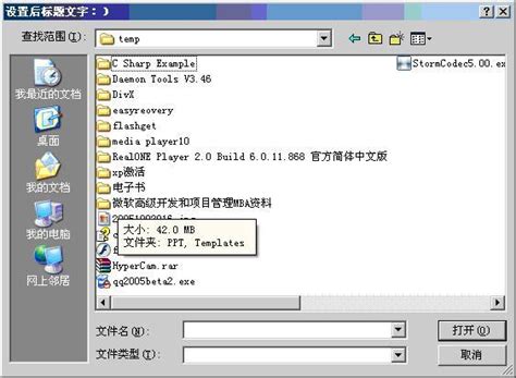 C Openfiledialog And Savefiledialog 大气象 博客园