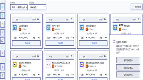 模拟经营我的公司 官方中文 My Company Vtavta