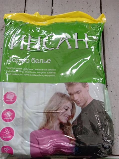 Мужські термо підштаніки — цена 400 грн в каталоге Термобелье Купить мужские вещи по доступной