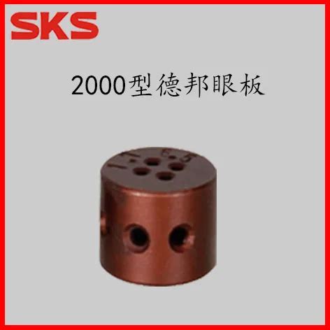 SKS Button Machine Reliable Button Making Solutions