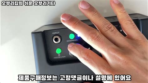 여행갈땐 이거는 꼭 챙깁니다 최애 미니기타 앰프음악듣고 기타치고 드럼머신까지 Youtube