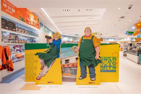 新八佰伴 【反應熱烈🥰 人氣動漫品牌sunrisepop期間限定區將延長至6月14日！】 Facebook