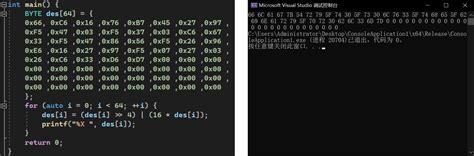 Reverse 逆向 lsgxeva 博客园