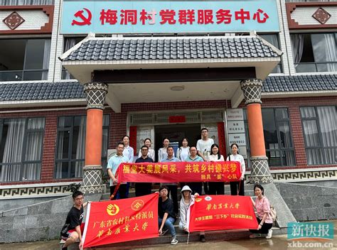 清远市连山福堂镇：华农团队下乡实践 助力打造连山大肉姜品牌新快网