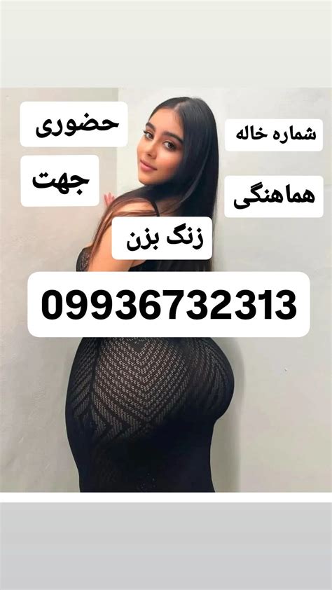 Gsvgdvbxdgv شماره خاله هشتپر شماره خاله هفتگرد شماره خاله هشتگ Medium