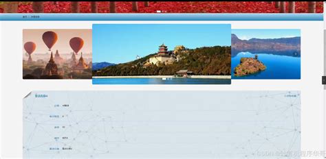 Python毕设旅游景点票务管理系统5lts1程序论文 Csdn博客