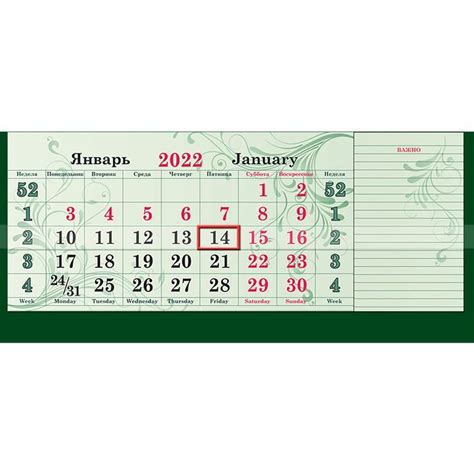 Календарь квартальный трехблочный настенный 2022 год Европа (440×835 мм ...