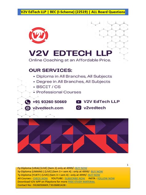 Vimp Css Board Qus V2v Pdf Java Script Cookie