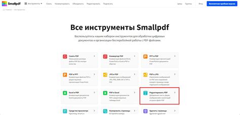 Как рисовать в ПДФ файле в программах и онлайн сервисах