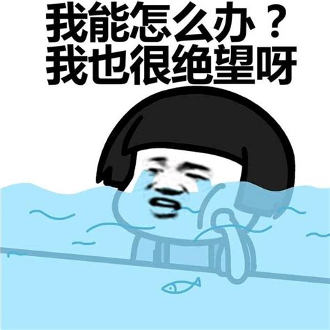 我惊奇的发现了什么 走进惊奇发现 你发现了什么 大山谷图库