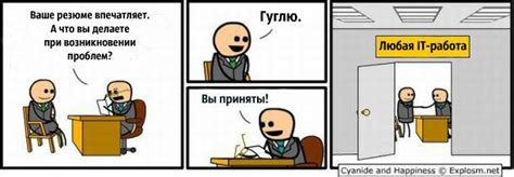 Курс java multithreading Лекция Учимся гуглить Как сменить
