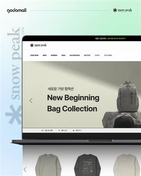 Linkedin Nhn Commerce 페이지 📍스노우피크 어패럴 프리미엄 감성 아웃도어 브랜드 스노우피크 어패럴은 글로벌 캠핑 브랜드 스노우피크의 감성과 기술력을 기반으로