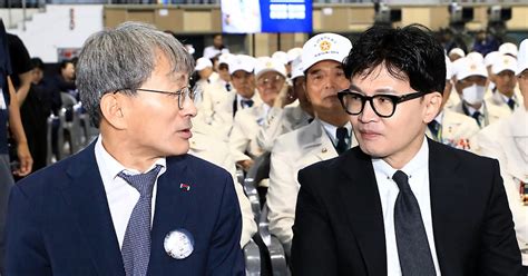 대화 나누는 한동훈 장관과 김광동 위원장