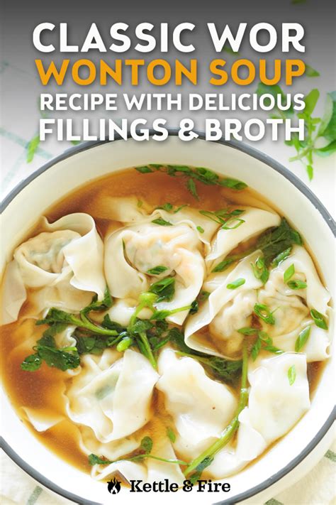 Wonton Soup Broth Recipe Easy At Walter Graves Blog