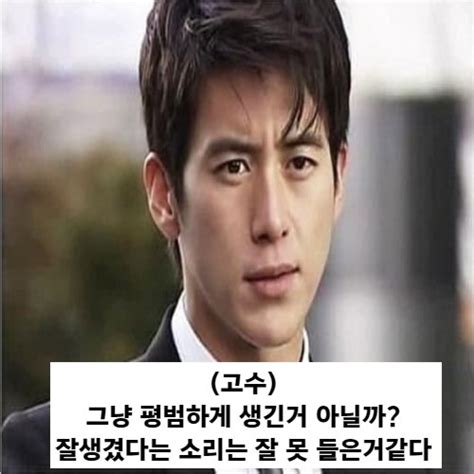 광주의 모든 것 남녀배우들이 생각하는 자기 외모